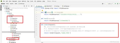 小白学习django遇到的坑 2 在django中应用的urls设置好了不能访问 csdn博客