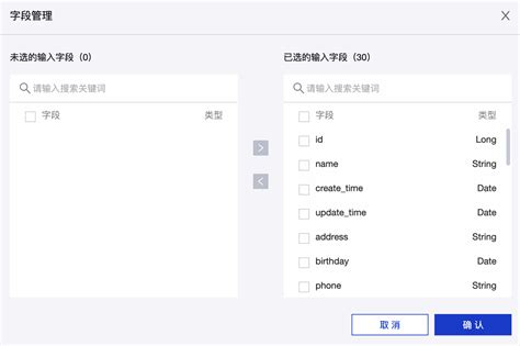 如何配置starrocks输出组件用于向数据源写入数据智能数据建设与治理 Dataphindataphin 阿里云帮助中心