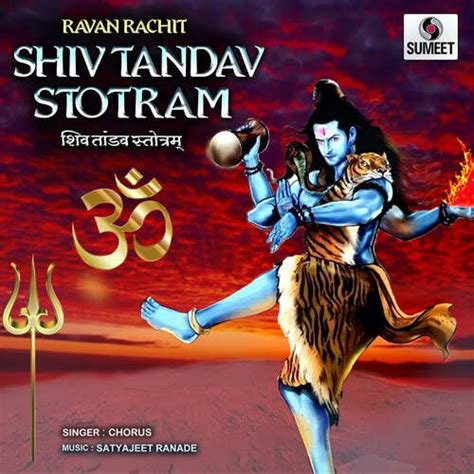 Shiv Tandav Stotram Songs Download Free Online Songs Jiosaavn