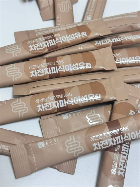 종근당 차전자피 식이섬유환 차전자피추천 네이버 블로그 종근당 차전자피 식이섬유환 차전자피추천 네이버 블로그