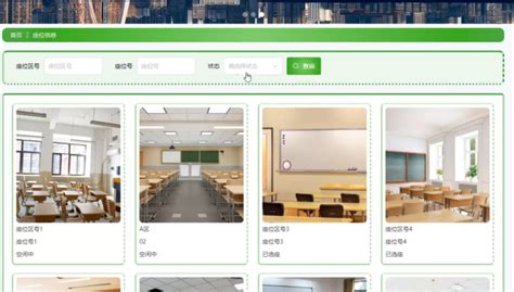 [精品毕设]python图书馆预约系统 csdn博客