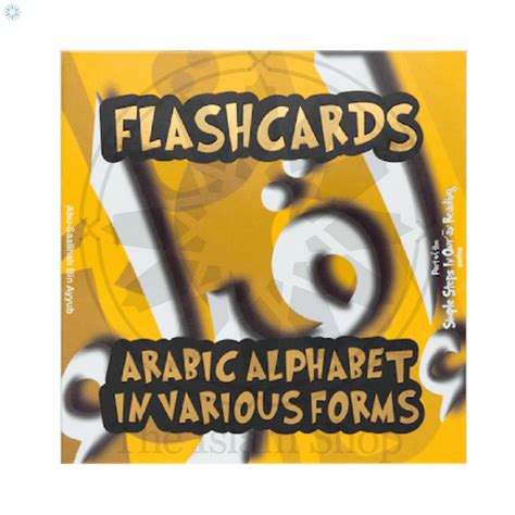 Essentials › Toys And Games › Arabic Alphabet Flashcards In Various Forms