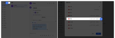 设置消息展示规则