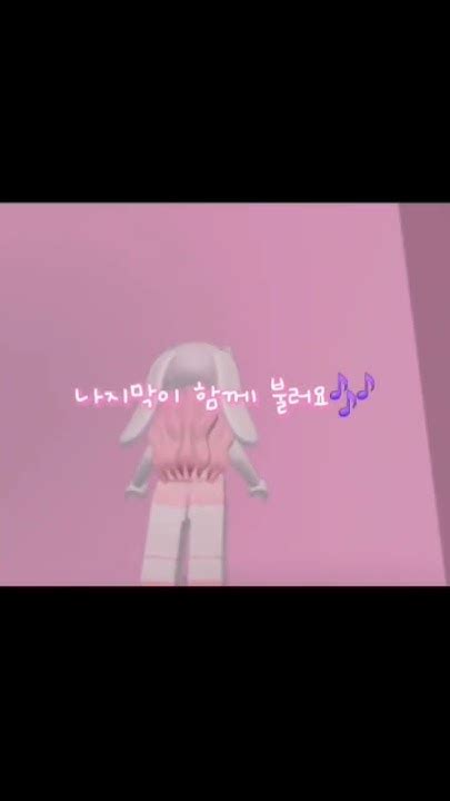 뽀로로 넘추옥 추천추천추천추천추천추천추천추천추천추천 뽀로로 음원 로블록스 Youtube