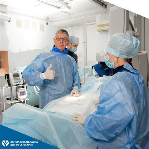 Запорізька обласна клінічна лікарня Стентування коронарних артерій шанс запобігти інфаркту