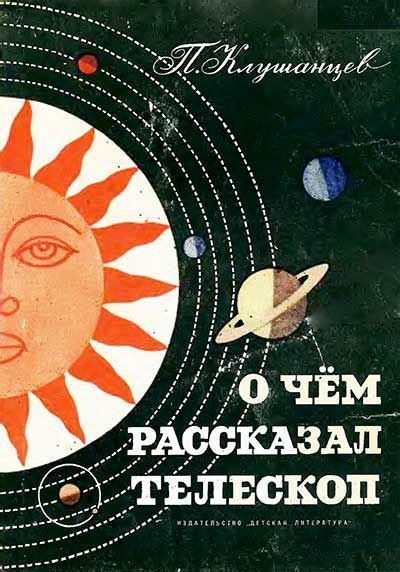 Скачать Советский учебник Назначение Издание рассчитано на самые широкие круги читателей Пра