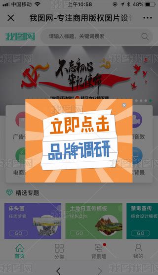 问卷调查页面设计专题模板 问卷调查页面设计图片素材下载 我图网 问卷调查页面设计专题模板 问卷调查页面设计图片素材下载 我图网