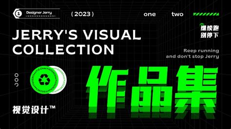 杰小瑞 作品集封面封底6 花瓣网