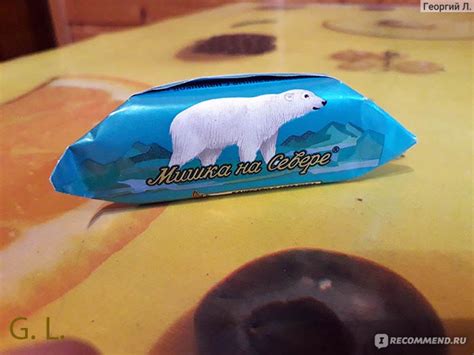 Шоколадные конфеты Кондитерская фабрика имени Н.К. Крупской "Мишка на ...