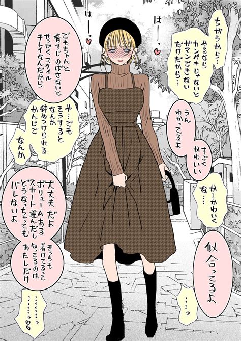 「アッ かちおれ1巻の予告ページでキャラの名前が間違ってたみたいです 付箋本いただくまで私も担当さんも全く気付きませ」小村あゆみかちおれ