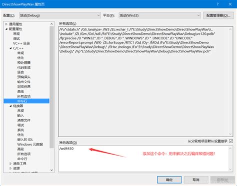 directshow之设备枚举器 directshow enumdevices csdn博客