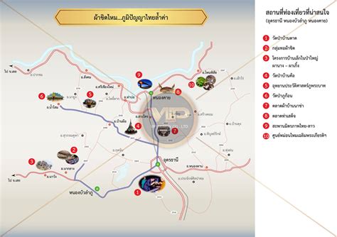 ทำแผนที่ 3d Map