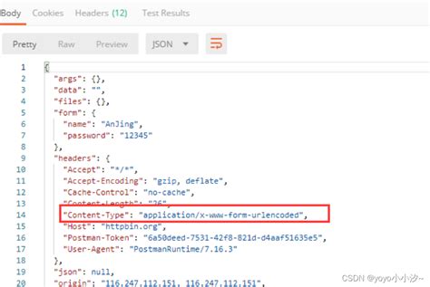 Postman请求数据类型postman中post数据类型 Csdn博客
