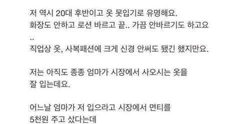 야 나는 니가 젖 내놓고 걸어오는 줄 알았다