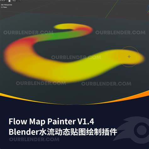 Blender水流动态贴图绘制插件 Flow Map Painter V14 Ourblender 专业的三维素材库 Blender水流动态贴图绘制插件 Flow Map Painter V14 Ourblender 专业的三维素材库