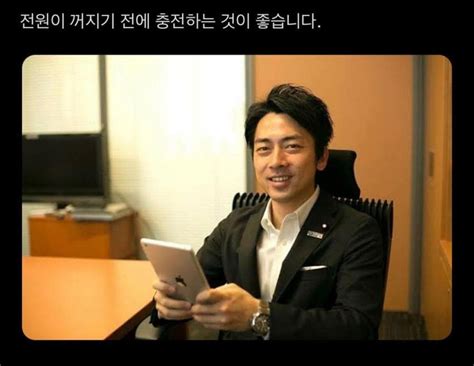 펀쿨섹좌 명언모음집 