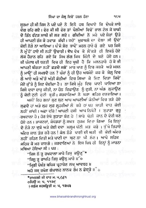 Jail Chithiyan Bhai Randhir Singh 2010 Bhai Sahib Randhir Singh