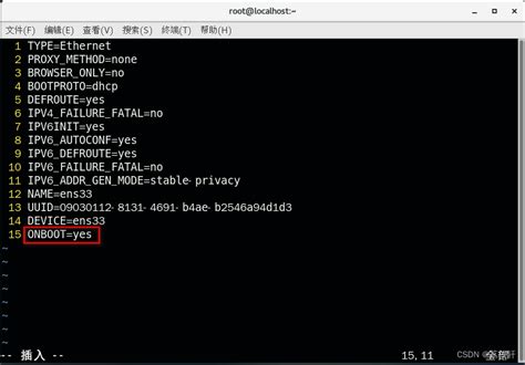解决linux操作系统查看不到ip地址 linux不显示ip地址 csdn博客