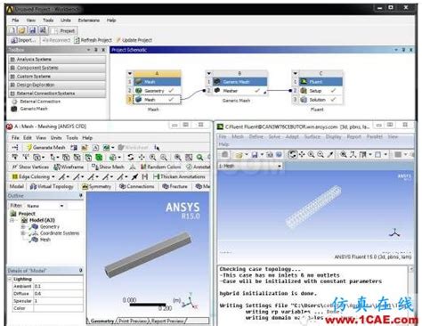 Ansys Workbench的external Connection模块介绍 Ansys培训、ansys有限元培训、ansys Workbench培训、ansys视频教程、ansys