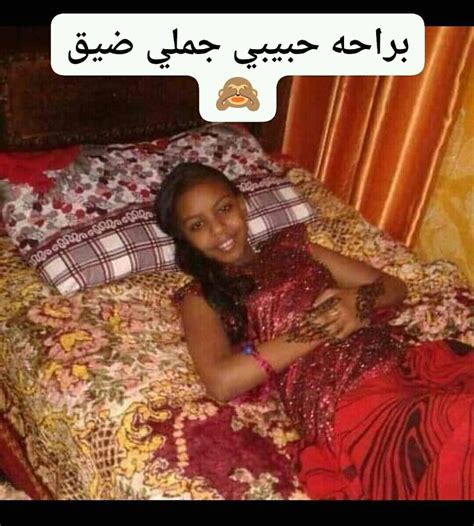 سكس افلام اجنبيه Khartoum