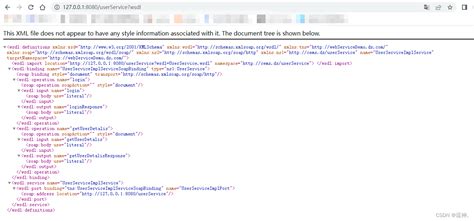 Java发布webservice服务教程 Csdn博客