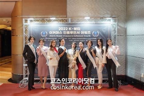 화장품 뷰티 전문 미디어 코스인코리아닷컴