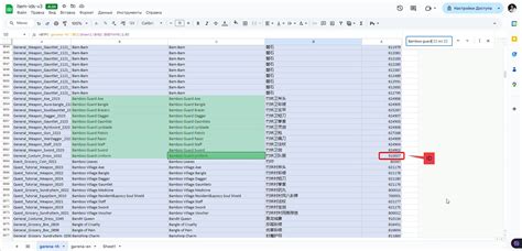BNS 2020 Server VM Client Simple Installation Page 20 RaGEZONE MMO Development Forums