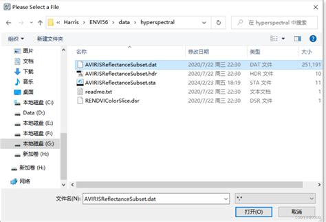 绘制高光谱数据立方体高光谱立方体绘制 Csdn博客