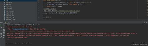 opencv信用卡检测遇到了 210 unsupported format or combination of formats