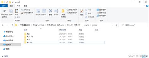 Ue的houdiniengine插件版本的匹配问题ue导入houdini数据失败 Csdn博客