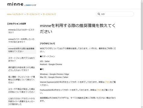 Firefox Is Unsupported Browser · Issue 101584