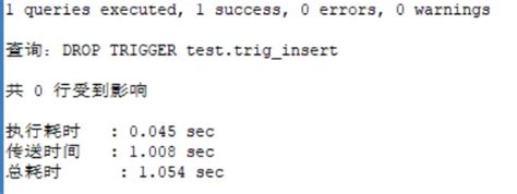 Mysql 触发器mysql触发器怎么创建 Csdn博客