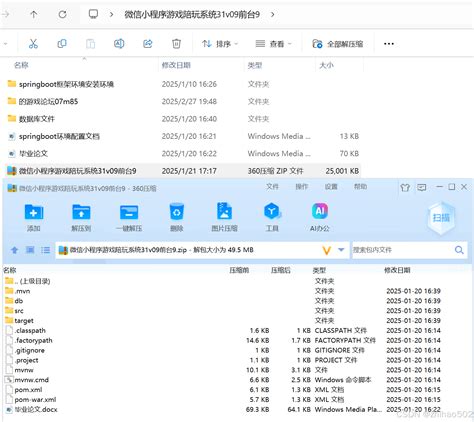 2025年计算机毕业设计springboot 微信小程序游戏陪玩系统前台9基于微信小程序的游戏代练毕业设计 Csdn博客
