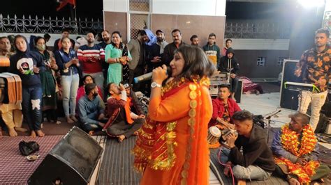 Singer Varsha Jamwal Last Night Jagran Performance At Mahadev Mandir