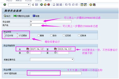 as400作业删除指南 csdn博客