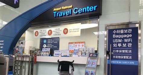 공항철도 기내 반입 가능한 휴대용 유모차 대여