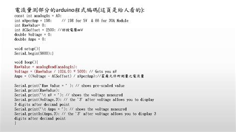 Arduino Const Int Analog In A 0 Int