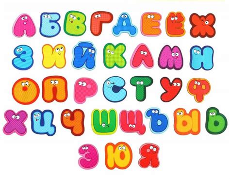 Картинки Буквы русского алфавита 39 шт 12787