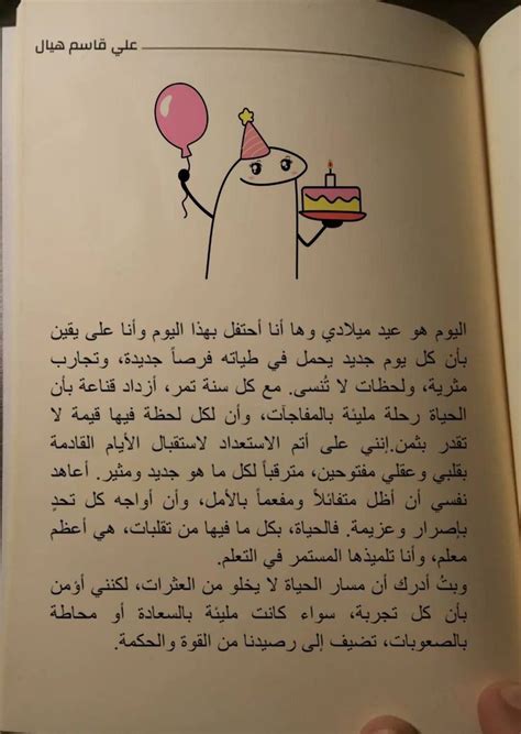 ปักพินโดย Fifimax ใน مرات الحفظ السريع การศึกษา