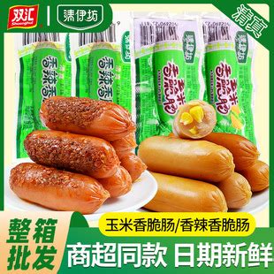 清伊坊清真玉米肠香辣香脆肠香肠即食烤肠双汇火腿肠年货零食整箱 阿里巴巴