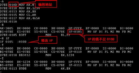 实验二、指令系统与寻址方式——《汇编语言(第 2 版)》郑晓薇 微机原理课程教学资源网 实验二、指令系统与寻址方式——《汇编语言(第 2 版)》郑晓薇 微机原理课程教学资源网