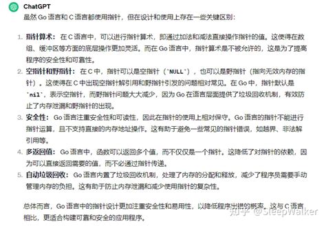 「golang」5、go语言基础 指针 知乎