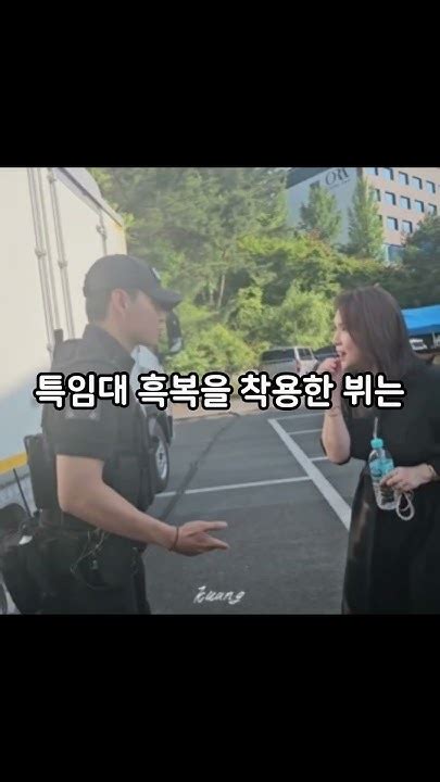 잘생긴 군인 알고봤더니 Bts 뷔였다 Bts 뷔 군인 방탄소년단 Youtube