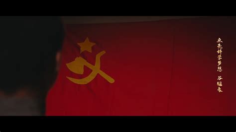 点亮科学梦想中国数字科技馆