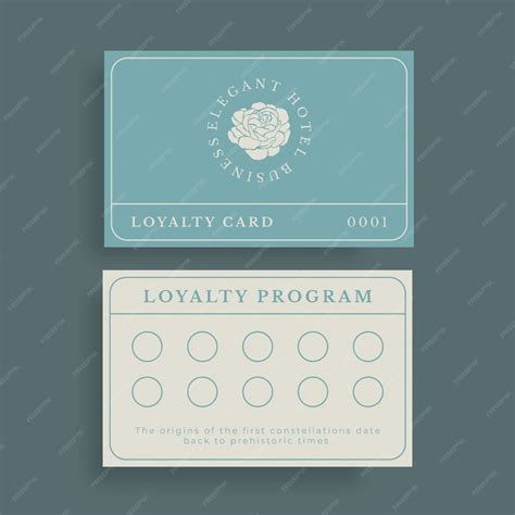 로열티 카드 디자인 서식 파일 무료 벡터