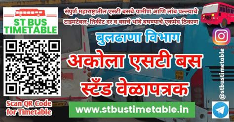 st bus timetable msrtc bus time table msrtc bus timing
