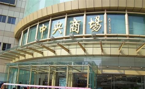 2026中央商场山西路店购物攻略南京中央商场山西路店购物中心推荐点评电话地址 【去哪儿攻略】