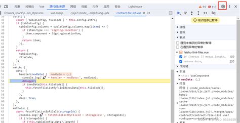 Vue中使用debugger在chrome谷歌浏览器中失效问题chrome Debugger不生效 Csdn博客