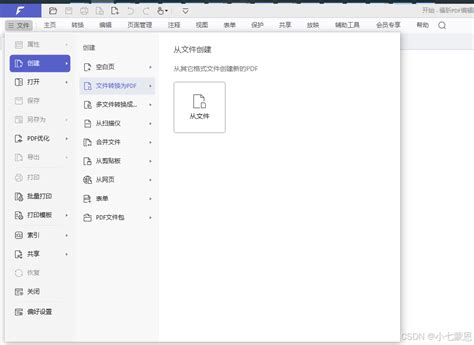 详解java操作pdf：一键生成文件，插入文字、选项、签名及公章 知乎