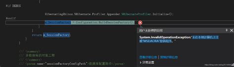Systeminvalidoperationexception 未在本地计算机上注册 Msdaora 提供程序。”未在本地计算机上注册msdaora Csdn博客